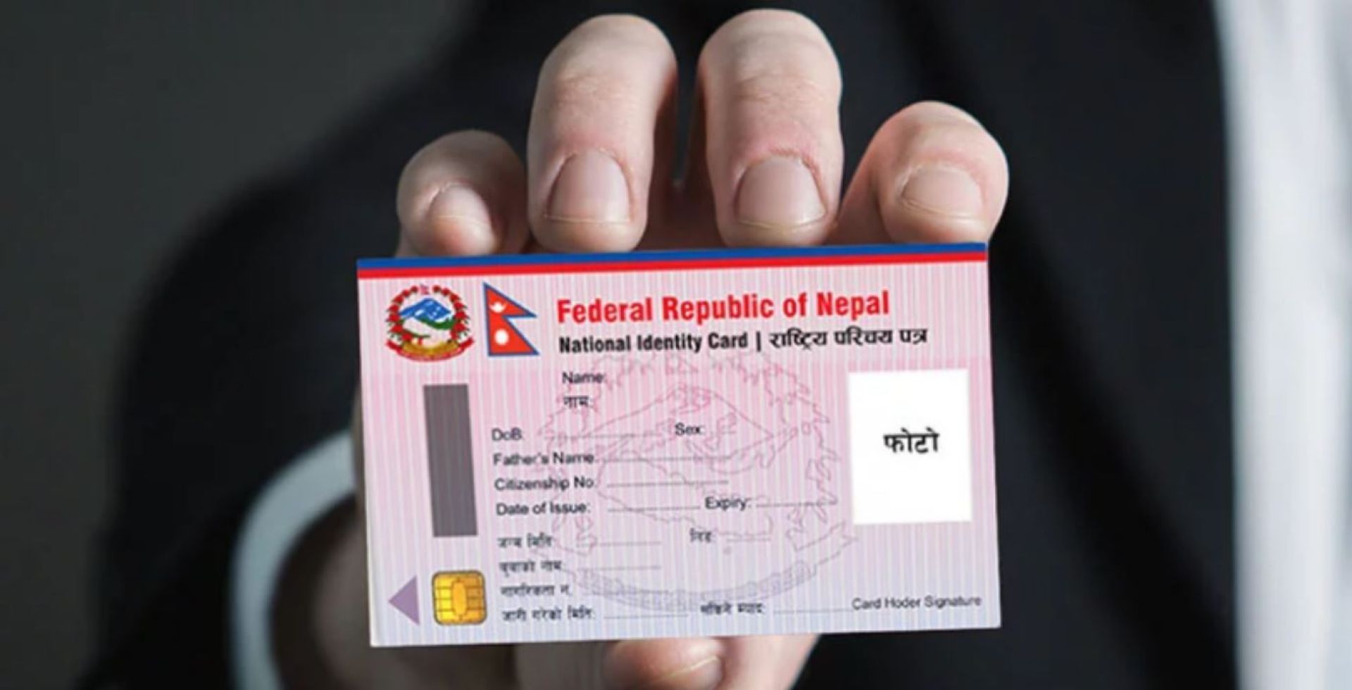 २८ जिल्लामा सामाजिक सुरक्षा भत्ताका लागि राष्ट्रिय परिचयपत्र अनिवार्य ...